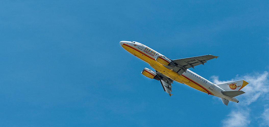 Paro International Airport